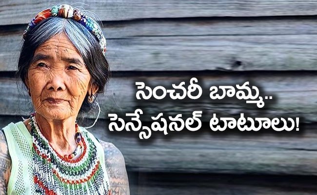 How 106 Year Old Woman From Philippines Became Vogues Oldest Cover